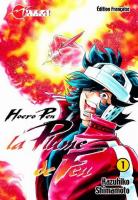 LA PLUME DE FEU - HOERO PEN t.1-2 (Kazuhiko Shimamoto) - Divers - Sanctuary